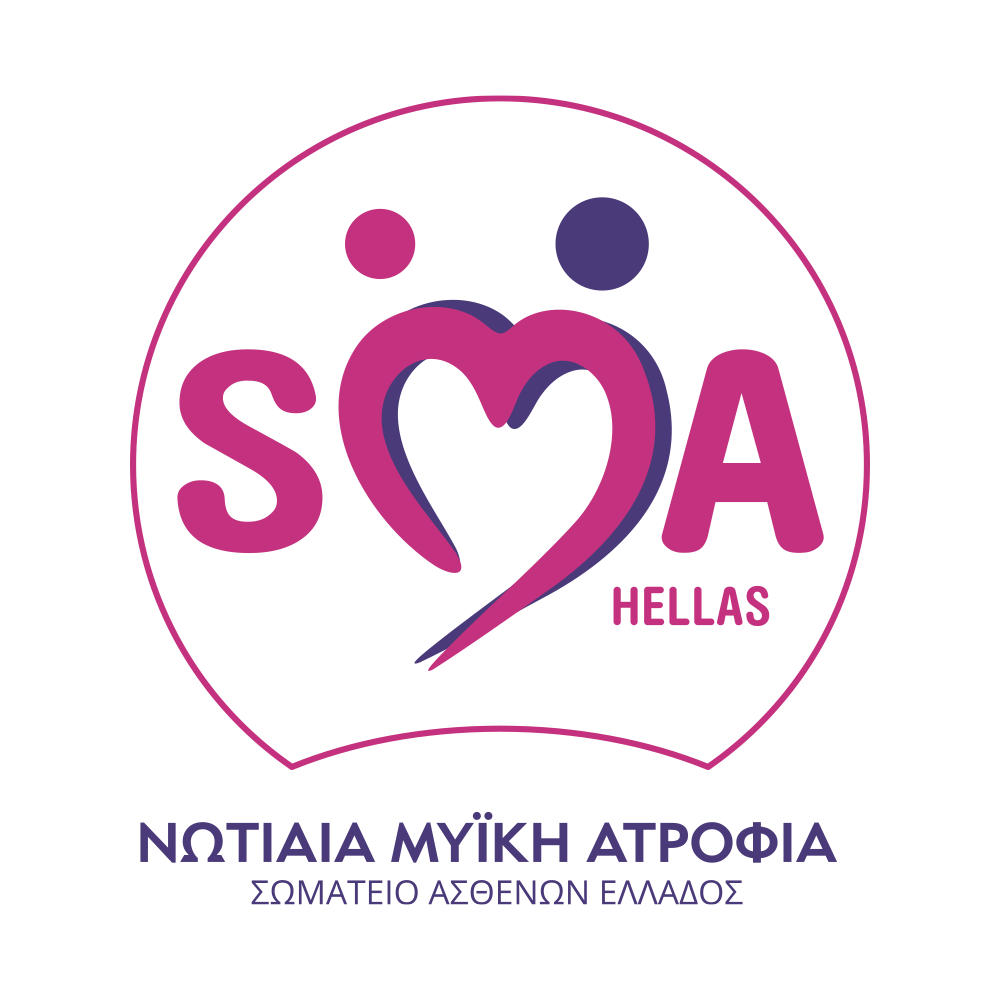 ΠΟΙΟΙ ΕΙΜΑΣΤΕ - SMA HELLAS